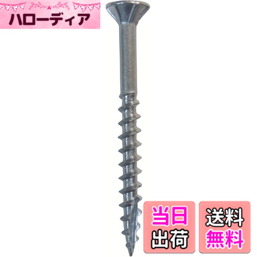 商品情報商品の説明SUS410マルテンサイト系ステンレスで高強度です。サビにくく、屋外や水廻りの施工に最適です。軸部が細く打ち込みやすく、木割れしにくいです。 ねじ部(L2):26mm。頭径(D):6mm。ビット:十字穴No.2。 軸部が細...