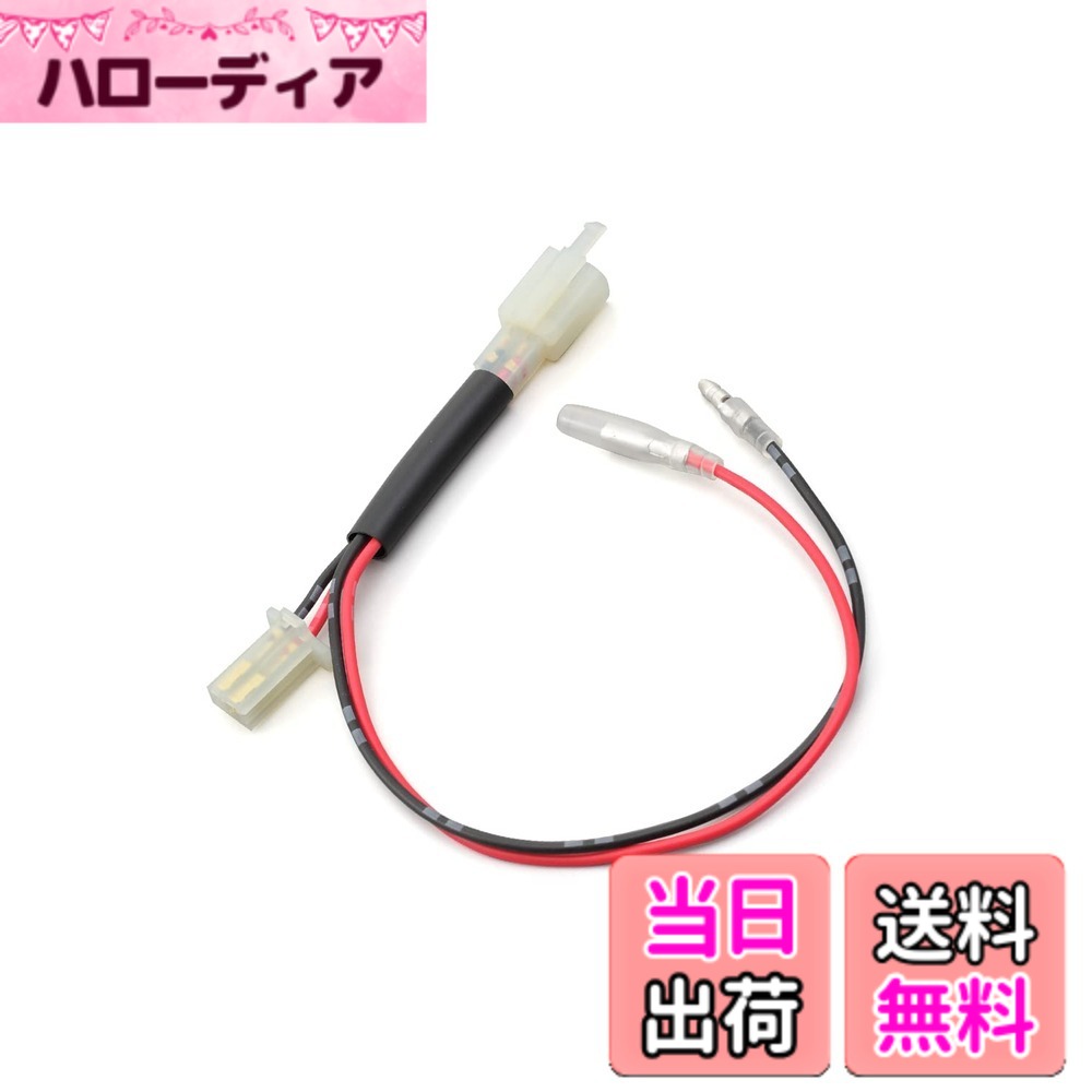 商品情報商品の説明商品紹介 【用途】スマートフォンやナビゲーションなどの給電に便利な車種専用電源取り出しハーネス 【車種適合】YZF-R25/R3(15-20) 【仕様1】電源取出し場所:メーターユニット下、許容電力:12V/3A 【仕様2...