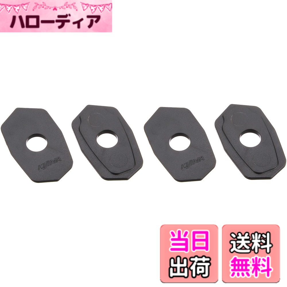 商品情報 商品の説明 ウインカーを変えたいけどウインカーホールが気になるそんな声に答えたアイテム。 こちらのセットでウインカー2個分の内容になります。 前後分ですと2セット必要になります。 代表適合車種 【カワサキ】(前後):ベルシス-X2...