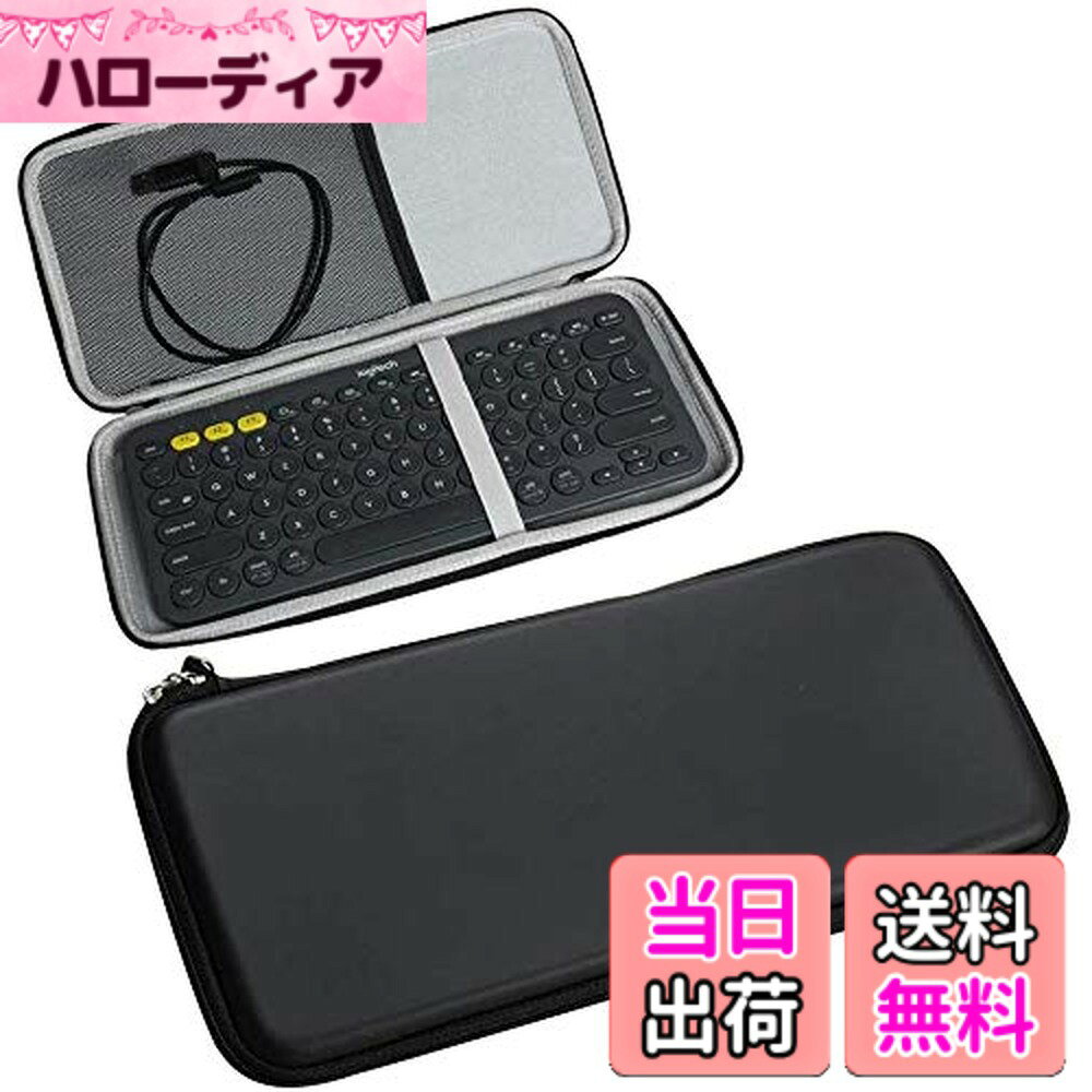 商品情報商品の説明Logicool ロジクール K380BK Bluetooth ワイヤレス キーボード専用保護収納ケース-Hermitshell主な仕様 Hermichel-ハードトラベル収納キャリングケースのために適したLogicool...