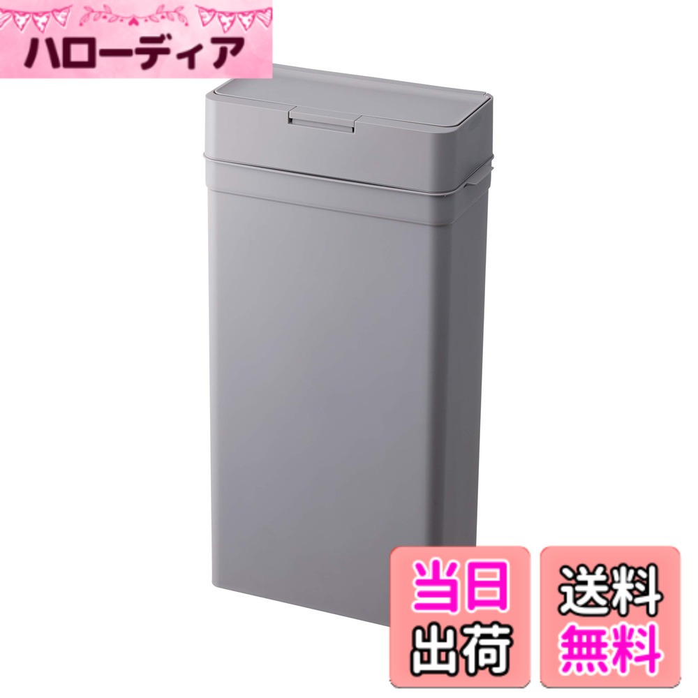 商品情報商品の説明ニオイにフタするスリムデザインのダストボックス。特徴1.シリコンパッキン（ニオイ漏れ防止）構造　特徴2.ワンプッシュで大きな間口が開閉　特徴3.袋クリップホール構造でゴミ袋の設置楽々　特徴4.壁面設置時の奥行き約17cm主...
