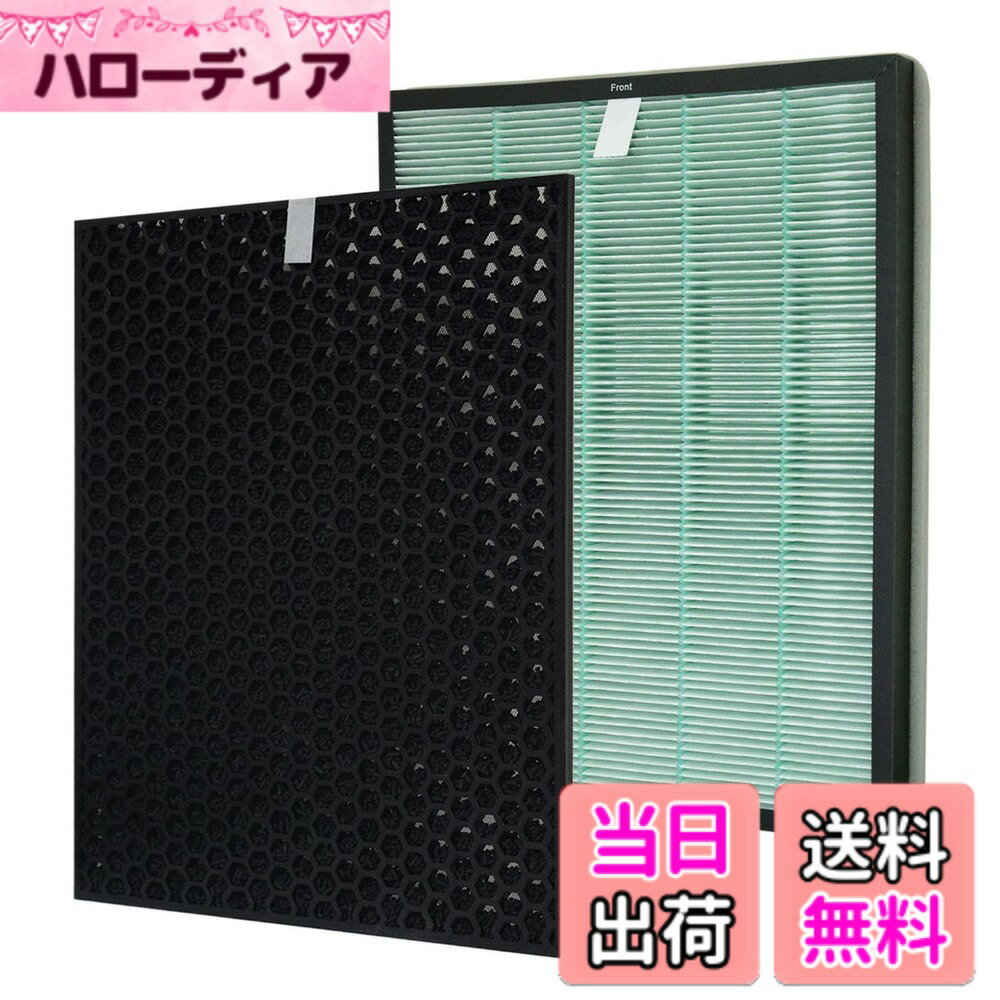 商品情報商品の説明PUREBURG 交換用フィルターセット - True HEPAフィルター+活性炭 臭フィルター セットRabbit Airとの互換性あり BioGS 2.0(SPA-625J)空気清浄機,品番GS2J-KIT - 免責事...