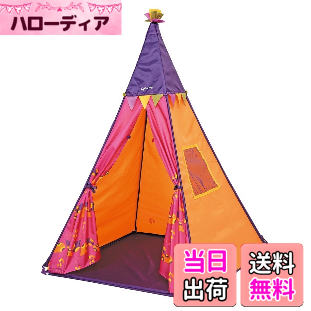 商品情報商品の説明製品サイズ:(約)幅1000x奥行1000x高さ1500mm 製品重量:(約)1450g 材質:本体生地/ポリエステル210D、上部カバー/ナイロン240T、ポール/グラスファイバーΦ8.5mm、メッシュ/ポリエステル、樹...