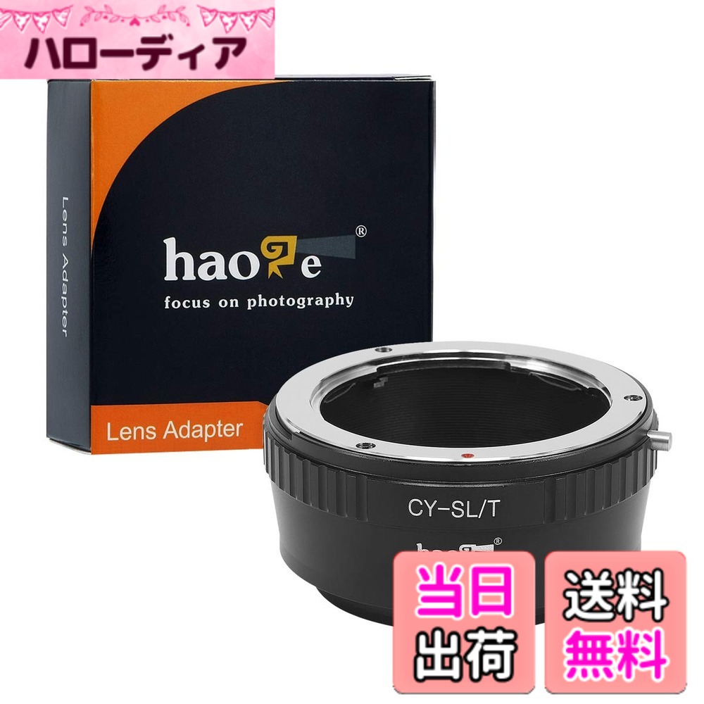 商品情報商品の説明コンタックス/Yashica C/Y CYレンズからライカとパナソニックLマウントカメラ用マニュアルレンズアダプター LeicaとパナソニックLマウントカメラの最も魅力的な側面の一つは、非Lマウントレンズを含む交換可能なレ...