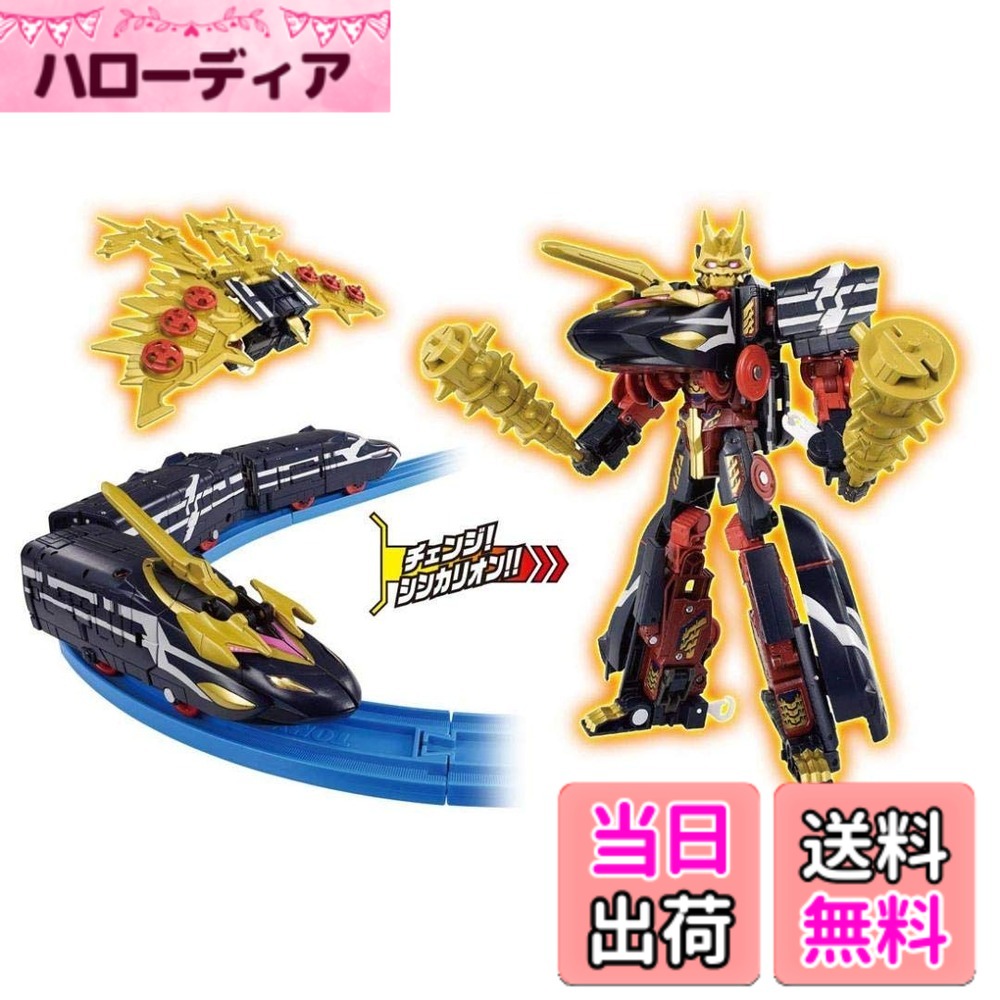 商品情報 商品の説明 ブラックシンカリオンオーガが、プラレールで登場! 新幹線から、ブラックシンカリオンオーガに変形するぞ。 ・アニメさながらのカッコイイ造形をより再現しているぞ。 ・先頭車、中間車、後尾車がロボットに変形。中間車はブラック...