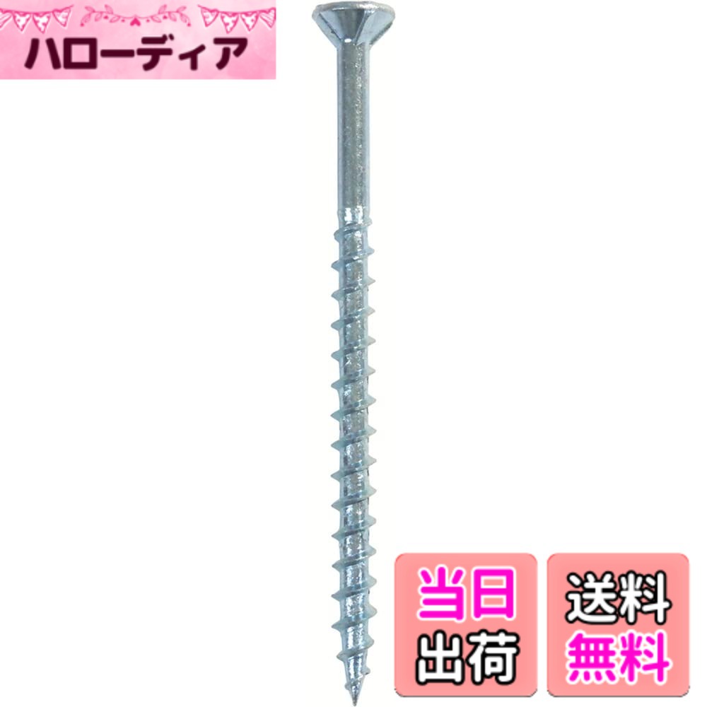 商品情報商品の説明釘の5倍の保持力がございます。 ネジ山の間隔が長く(粗目)ネジの溝が深い、電動工具を使って作業するもっとも一般的な木工用ビスです。 ねじ部L2:45mm、頭径D:7.7mmです。 頭部下のフレキ加工で木材を切削し頭浮きを防...