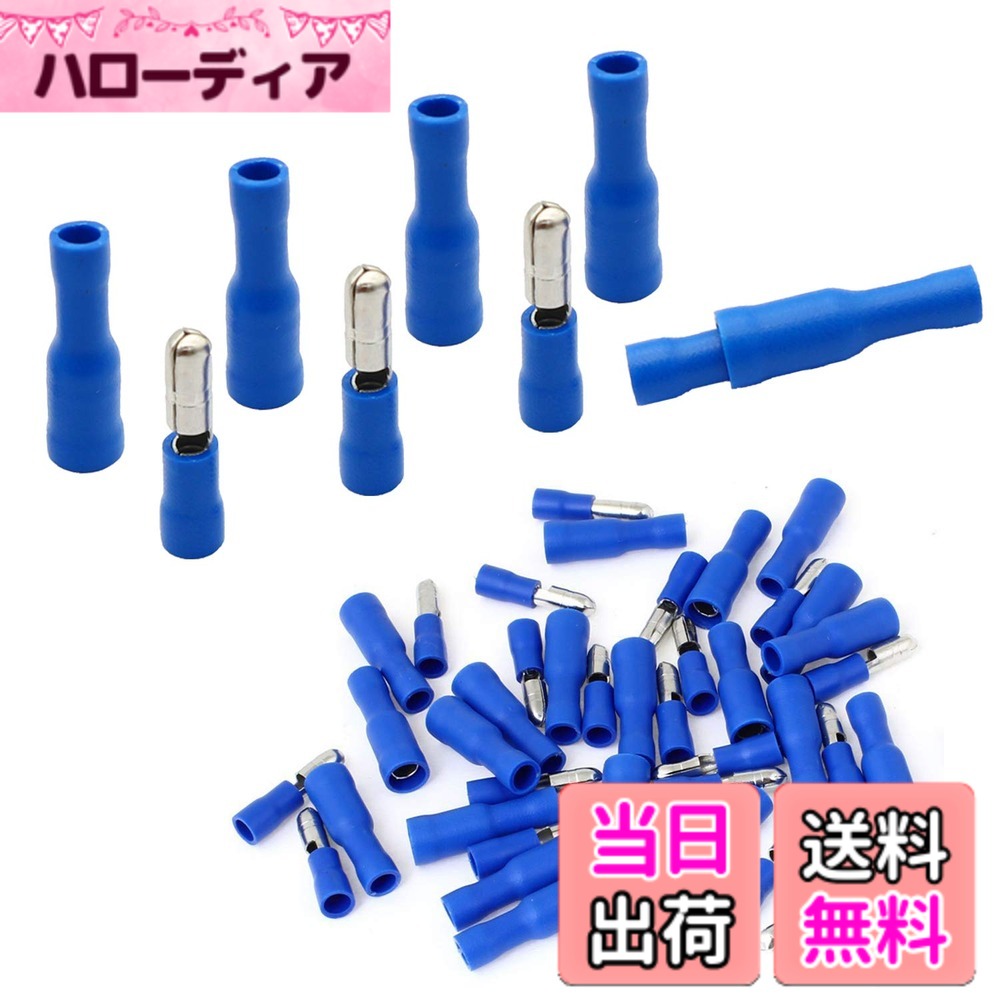 商品情報 商品の説明 【適応電線範囲】スケア（sq）：1.5~2.5mm? / ゲージ（AGW）：16~14 / Imax 15 A 【本体材質】黄銅 【本体表面処理】スズメッキ 【スリーブ材質】PVC 【セット内容】オス*100個+メス*...