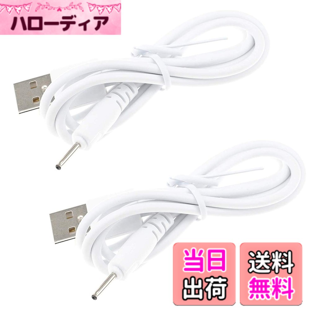商品情報 商品の説明 主な仕様 【幅広い互換性】このUSBケーブルはほとんどのバレルジャック2.0mmデバイスと互換性があります。 for Huion描画ペン専用です。 for Huion PE330はGT-191、GT-221/221PR...