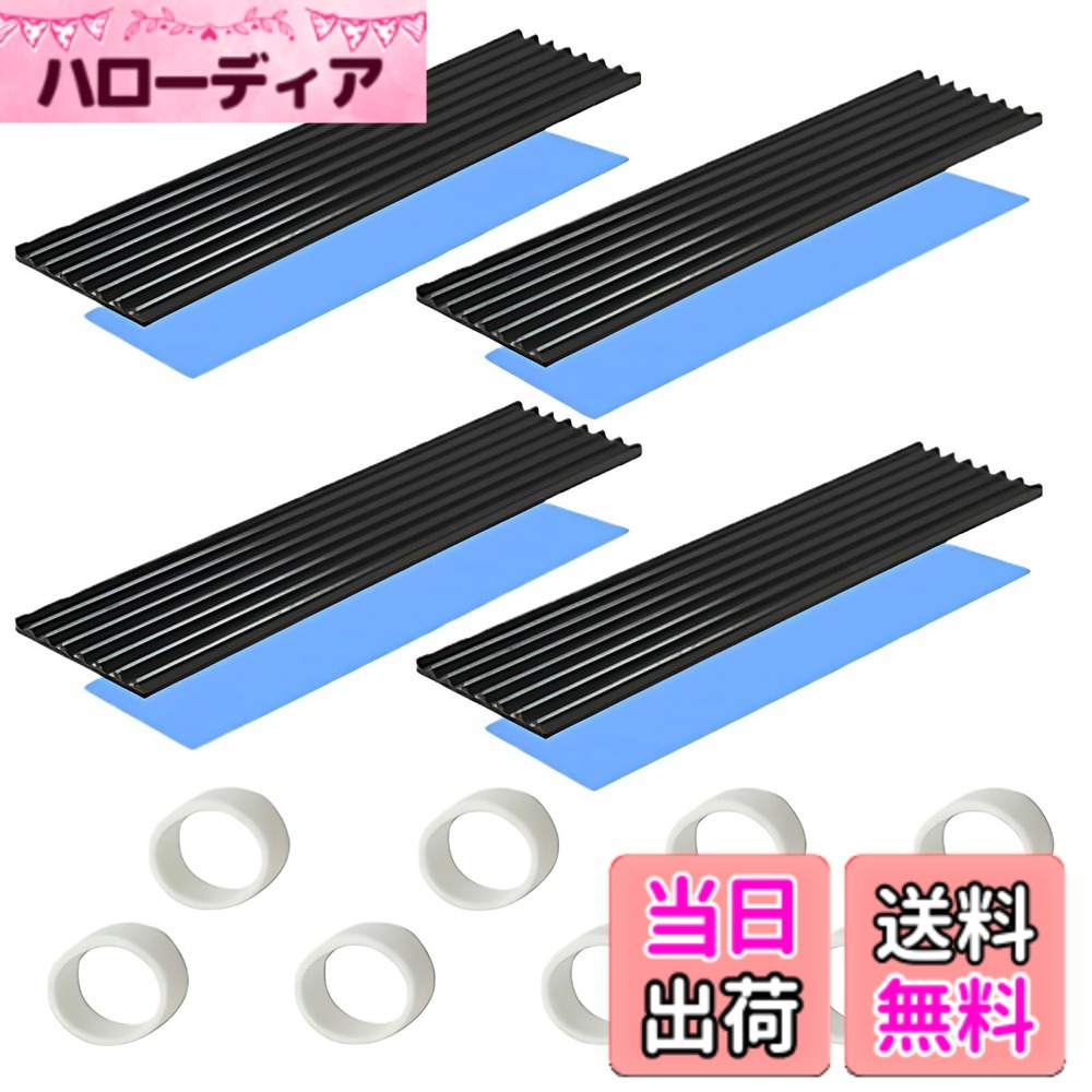 商品情報商品の説明主な仕様 ★いろいろな製品で使用する事ができる70mmx22mmx3mmのヒートシンクです。★熱暴走対策、4pcs両面粘着導熱接着シート付き。導熱接着シートの★熱伝導率: 3.6 W / m-k。寸法: 70mmx22mm...