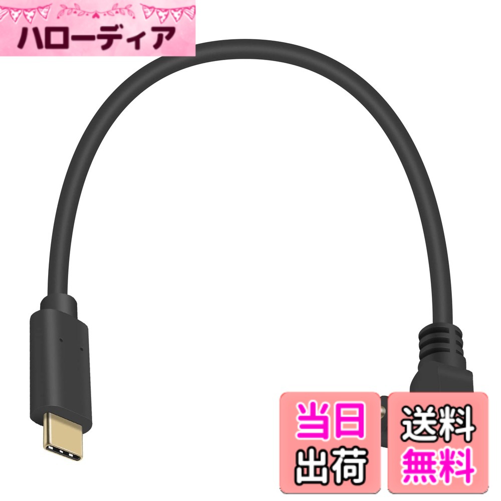商品情報商品の説明主な仕様 コネクタ形状：USB Type-Cオス-USB Type-Cオス。 表面材質：PVc　　 ケーブル直径：4.8mm　　ケーブル材質：26+32AWGスズメッキ　銅16線brUSB-C&USB-Cケーブルはデータ転...