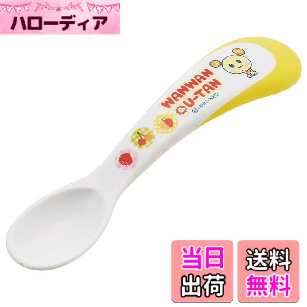 商品情報 商品の説明 すべりにくく持ちやすい 12ヶ月頃からの ベビースプーン 丸く小さめで口に入れやすい形状 太めで握りやすいグリップ 持ちやすく安心な滑り止め付き 食洗機対応 漂白 薬液消毒 可 主な仕様 サイズ:長さ12×幅2.4cm...