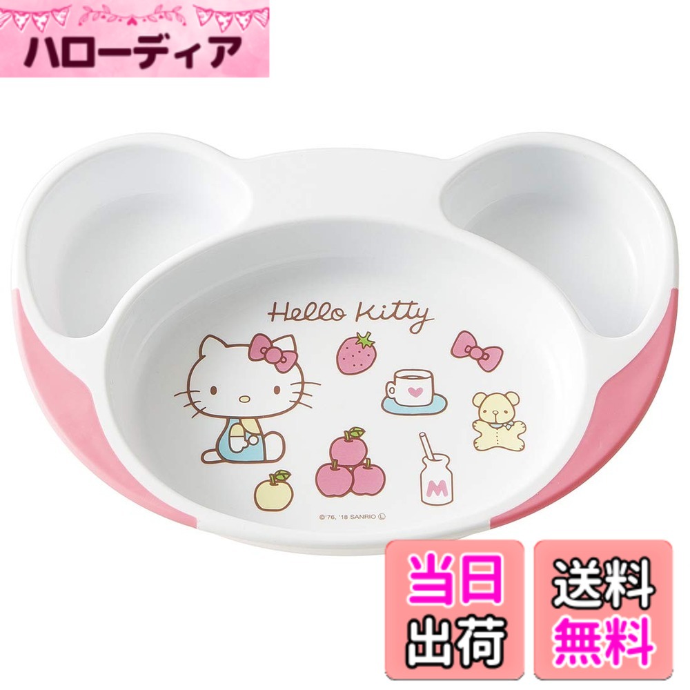 商品情報 商品の説明 すくいやすい、滑りにくいを追求した 食器子ども用 底がナナメなので食べ物が手前に集まりスプーンですくいやすい 底が大きめで倒れにくいやわらか素材 手前がすくいやす垂直形状 両手でも持ち上げやすいベビー向け食器 主な仕様...