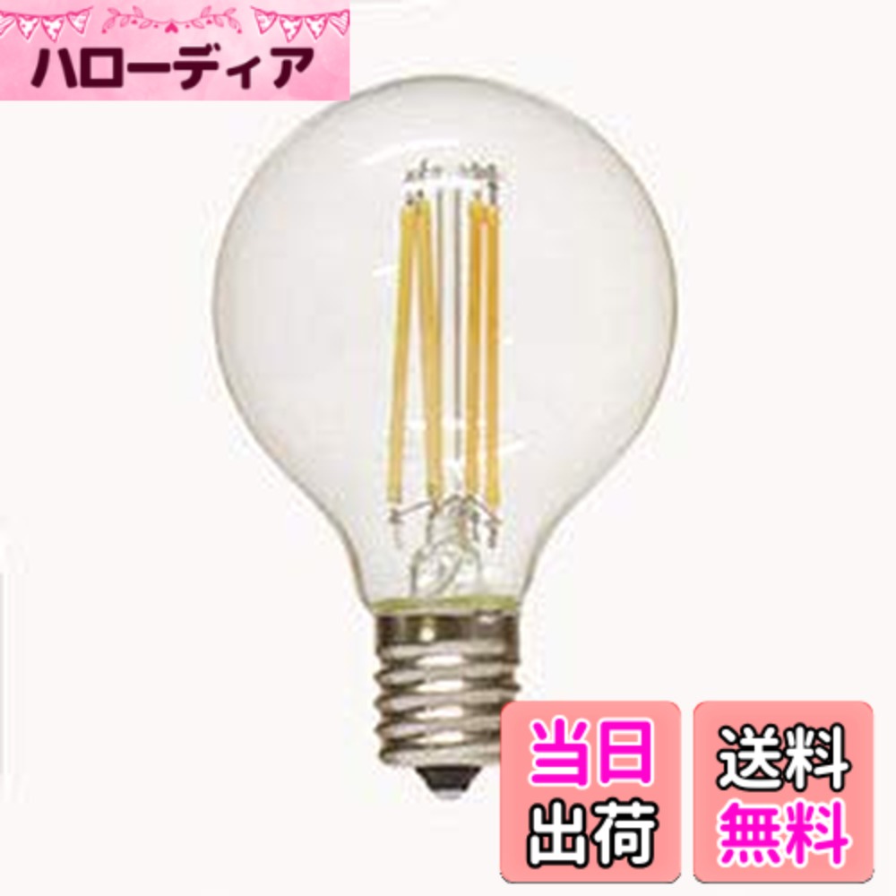 商品情報商品の説明商品紹介 ボール形のLED電球　フィラメント形なので下方も明るく照らせます　省エネで長寿命です 安全警告 調光不可、断熱材使用器具、密閉器具　使用不可主な仕様 径50mm　3.9W　クリア口金E17　クリア　寿命20000...