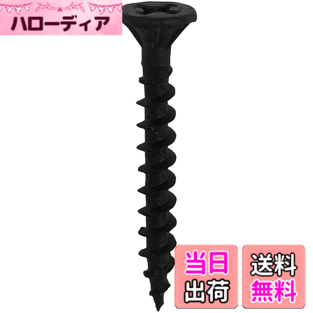 商品情報商品の説明ねじ込みスピード20%UP(弊社従来品と比較)。木割れしにくいです。 ねじ部L2:17mm。頭径D:6mm。材質:SWRCH22A。ビット:十字No.2。 軸部が細く、パーカー処理により木材への負担を軽減し打ち込みスピード...
