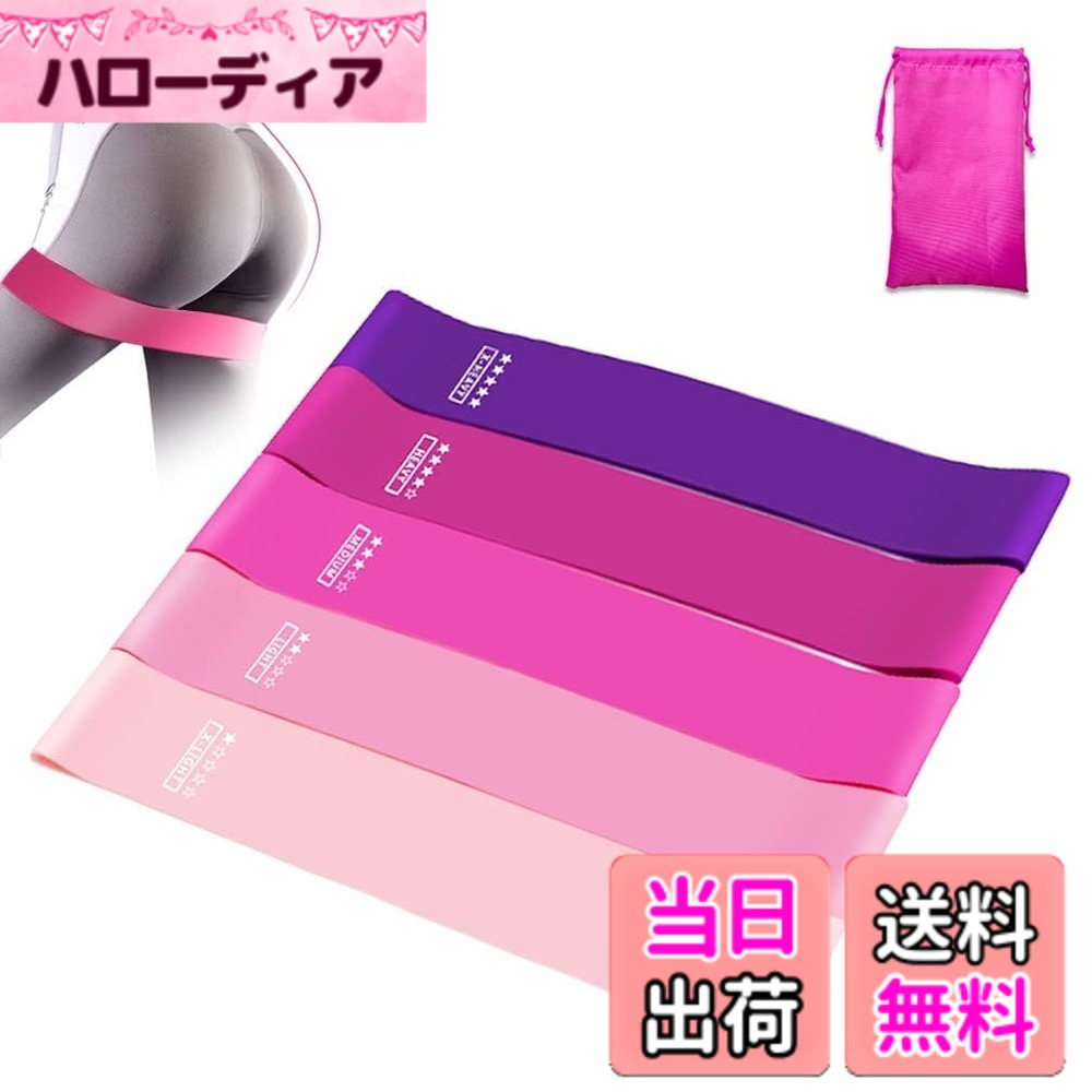 商品情報 商品の説明 主な仕様 【強度レベル5色セット】5色のエクササイズバンドはそれぞれの強度レベルも違います。身体の箇所や体調によって自由自在なトレーニングや筋力アップが可能です。br【天然ラテックス素材採用】100％パーセント天然ラテ...