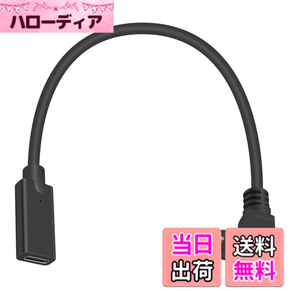 商品情報商品の説明主な仕様 USB C 延長 コネクタ形状：USB Type-Cオス-USB Type-Cメス 。 表面材質：PVc　　 ケーブbrUSB C 延長ケーブルはUSB C端子を持つパソコンと周辺機器をつながることから話題となっ...