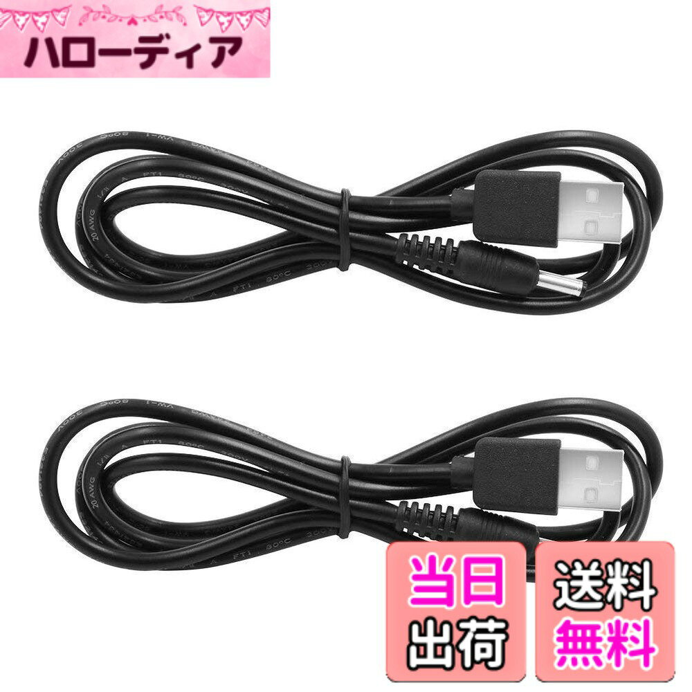 商品情報商品の説明【DC電源供給ケーブル】：本商品はUSB オス to DCプラグ、最大3アンペア、 外径5.5mm内径2.1mmの5V DCケーブルです。ケーブル長 約 1.5m。数量：2個主な仕様 【DC電源供給ケーブル】：本商品はUS...