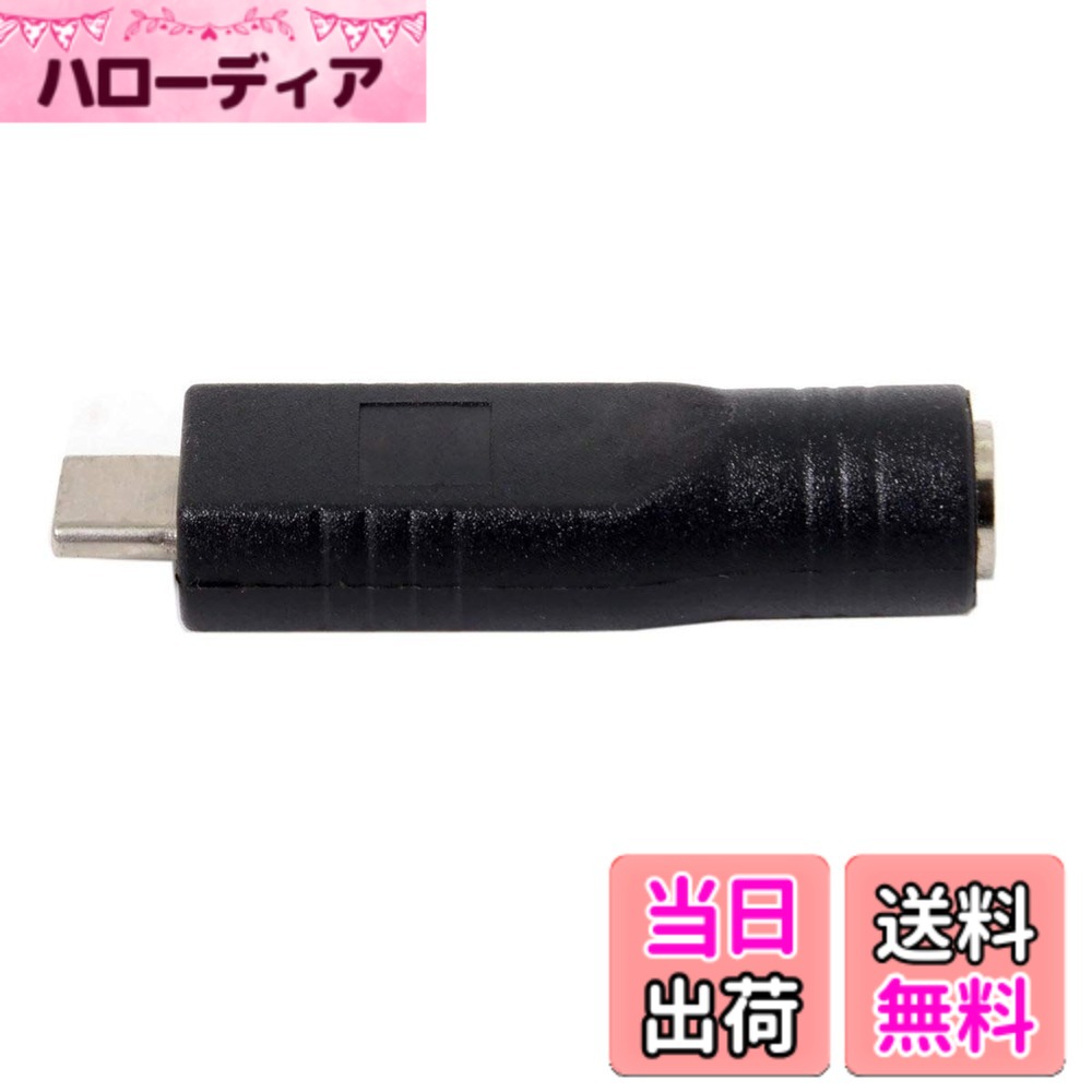 商品情報 商品の説明 DCジャック11.0mmx4.5mm、4.0mmx1.7mm、4.5mmx0.6mm、4.8mmx1.7mm。 5.5mmx2.10mm、5.5mmx2.5mm、6.0mmx4.4mm、7.4mmx0.6mm。 7.9...