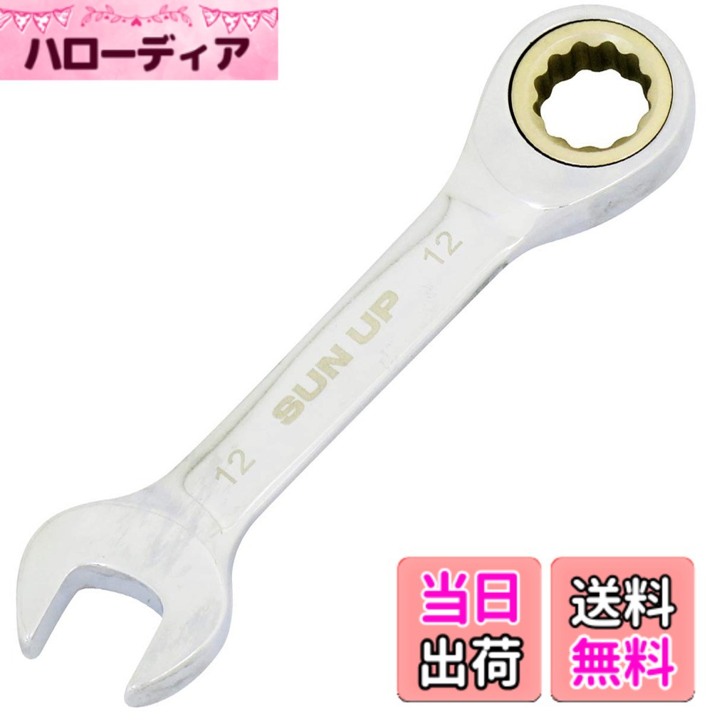 商品情報商品の説明狭い場所に便利。主な仕様 狭い場所に便利。ギヤ数72山/送り角度5度細かくギヤが利くので振り幅が狭い場所で便利。ボルト・ナットの締め緩めに。二面幅サイズ: 12mmbr全長: 104mmbr材質:本体/Cr-V. ギヤ部/...