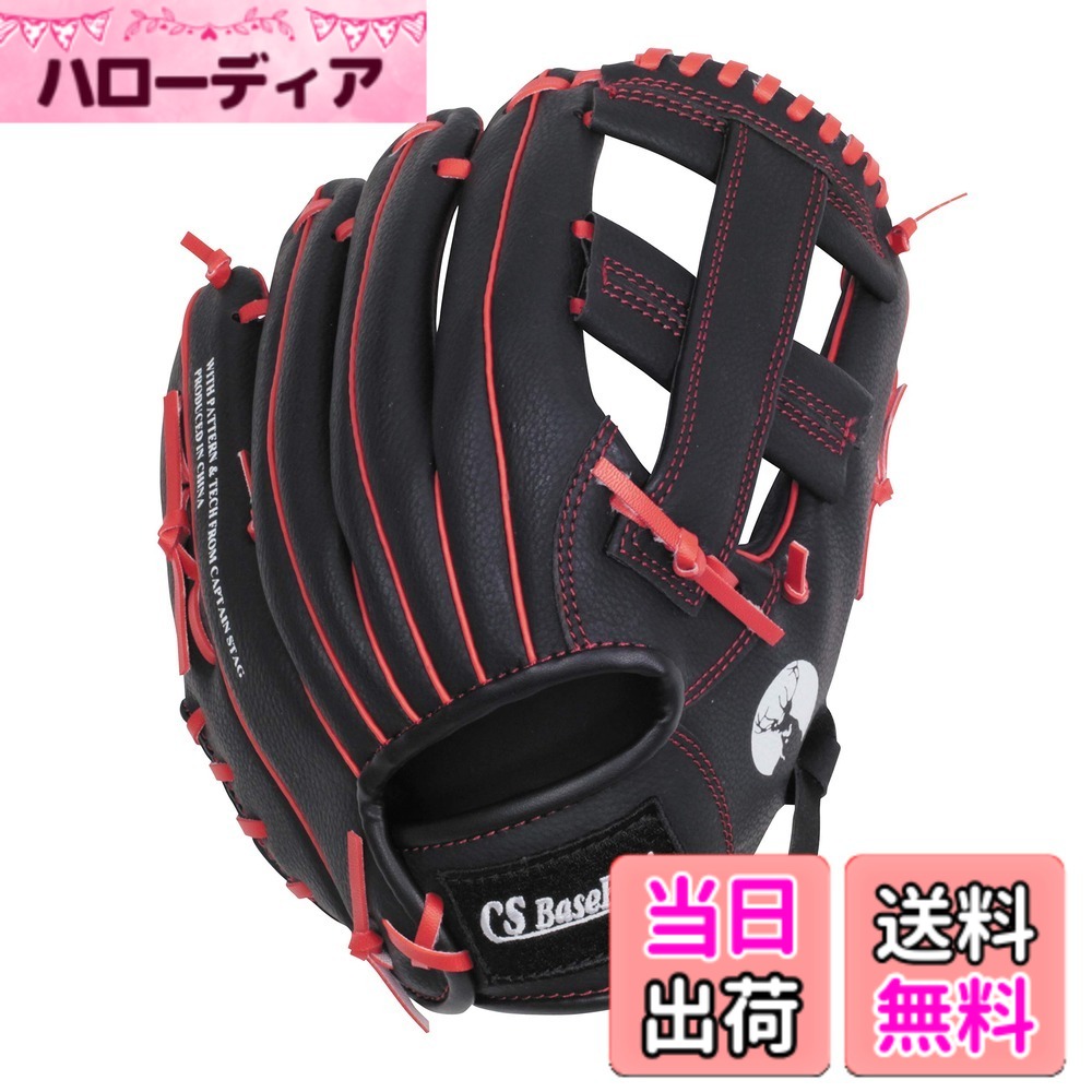 商品情報商品の説明仕様:ジュニア用、小学校 中・高学年用、軟式オールラウンド用 利き手:右投げ用 材質:合成皮革(PVC) 原産国:中国 ジュニア・右投げ用・軟式オールラウンドの野球グローブ。 レンタル等による貸出、オークション等による販売...