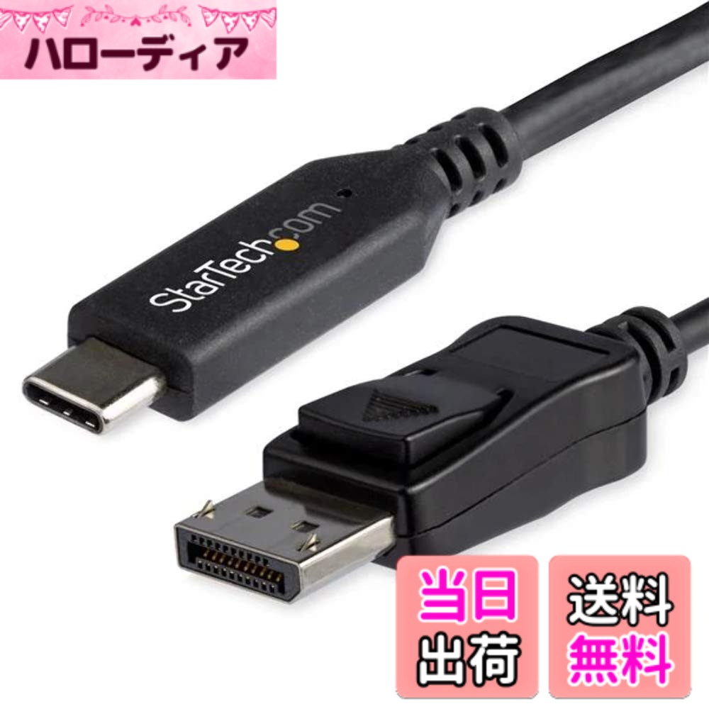 商品情報商品の説明USB-C - DisplayPort アダプタケーブル。1本のケーブルでUSB Type-C対応デバイスをDisplayPortモニタに接続します。機器まわりをすっきりと保つ便利なソリューションです。 最先端の8K画質 ...