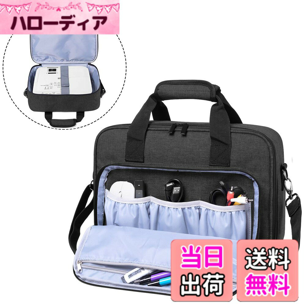 商品情報商品の説明主な仕様 【収納力】1つのメイン室と5つのポケットがあって、プロジェクターに限らず、HDMIケーブル、AVケーブル、リモートコントロールなどを収納することができます。【便利】大きく開くタイプで、プロジェクターの取り出しはと...