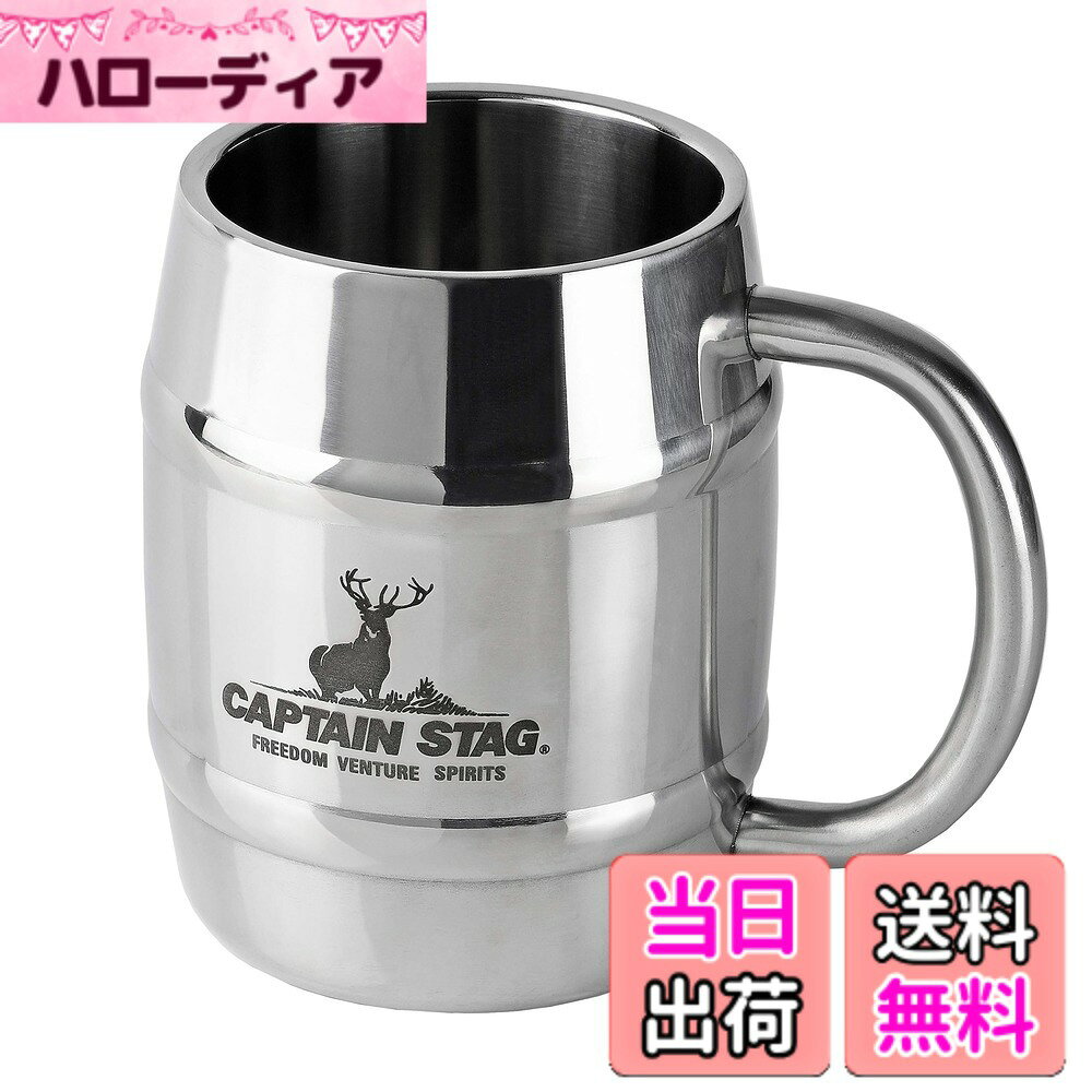 商品情報商品の説明製品サイズ:(約)93x130x高さ105mm 満水容量:(約)420ml 材質:ステンレス鋼 原産国:中国 放熱しにくい中空2重構造。 冷めにくく、丈夫でタフなダブルステンレスマグカップ。 レンタル等による貸出、オークシ...