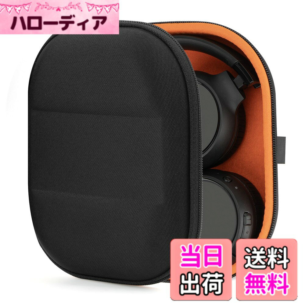 商品情報 商品の説明 Protect your over ear or on-ear headphones with a hard shell headphone case from Geekria! Compatible Headphon...