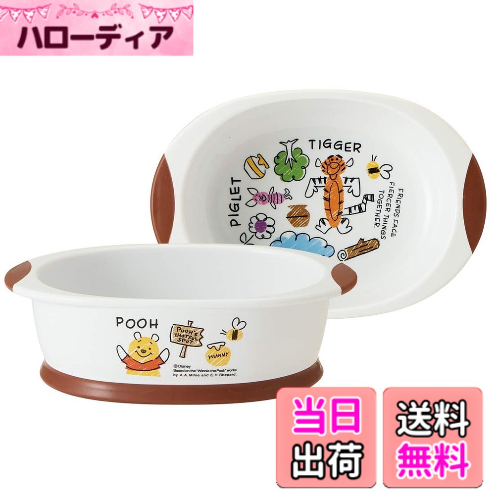 商品情報商品の説明すくいやすい、滑りにくいを追求した 食器子ども用 底がナナメなので食べ物が手前に集まりスプーンですくいやすい 底が大きめで倒れにくいやわらか素材 手前がすくいやす垂直形状 両手でも持ち上げやすいベビー向け食器主な仕様 サイ...