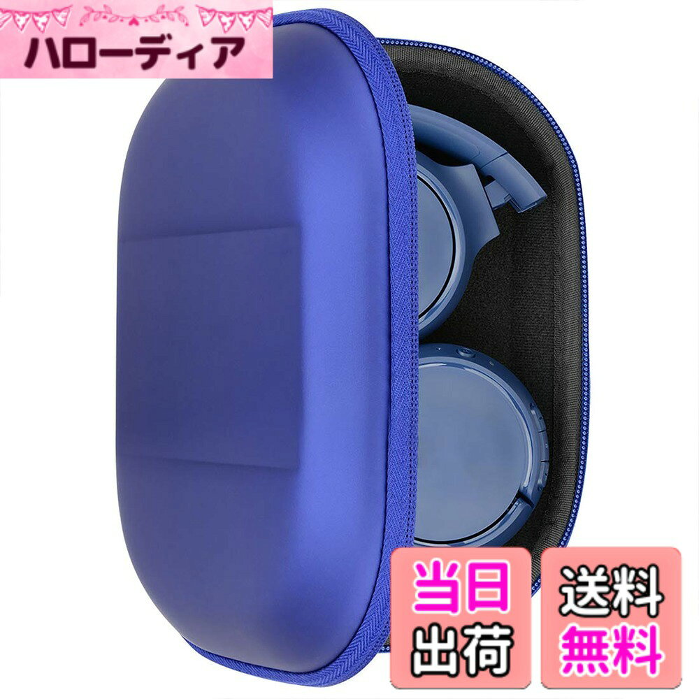 商品情報 商品の説明 Protect your over ear or on-ear headphones with a hard shell headphone case from Geekria! Compatible Headphon...