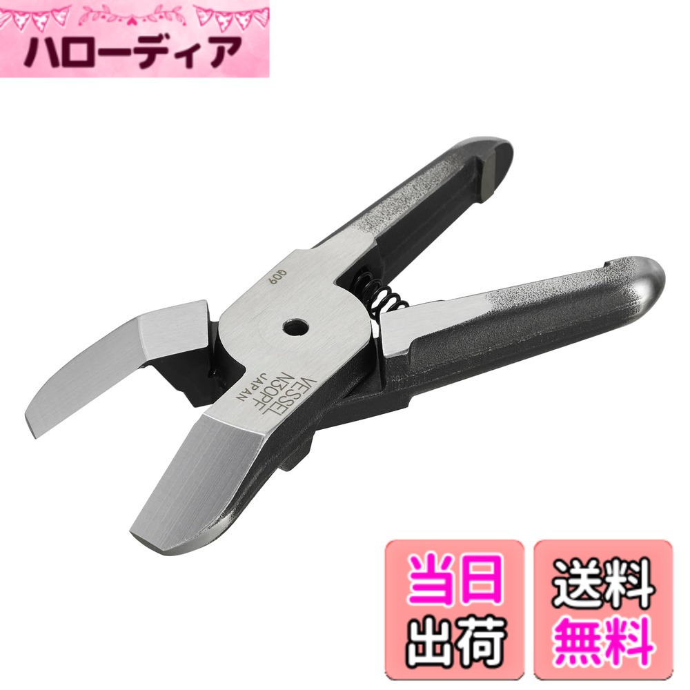 商品情報商品の説明切り口を平らにカットする樹脂用ブレード。●切り口が残ってはいけない場合のゲート処理に合せて切断面に大きなRをもうけている。●切断能力(mm):6.5(硬質樹脂)/10.0(軟質樹脂)●適用:GT-NS30/N30/NR30...