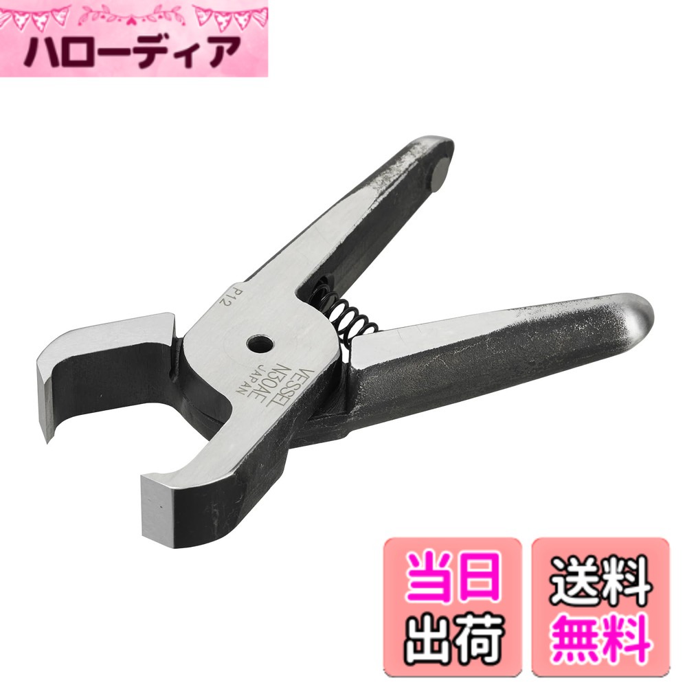 商品情報商品の説明乗せゲート●捨てゲートなどの樹脂ゲート処理に用いられる。●切断能力(mm):6.5(硬質樹脂)/10.0(軟質樹脂)●適用:GT-NS30/N30/NR30/NB30●線材:硬質樹脂/軟質樹脂●重量(g):395●材質:特...