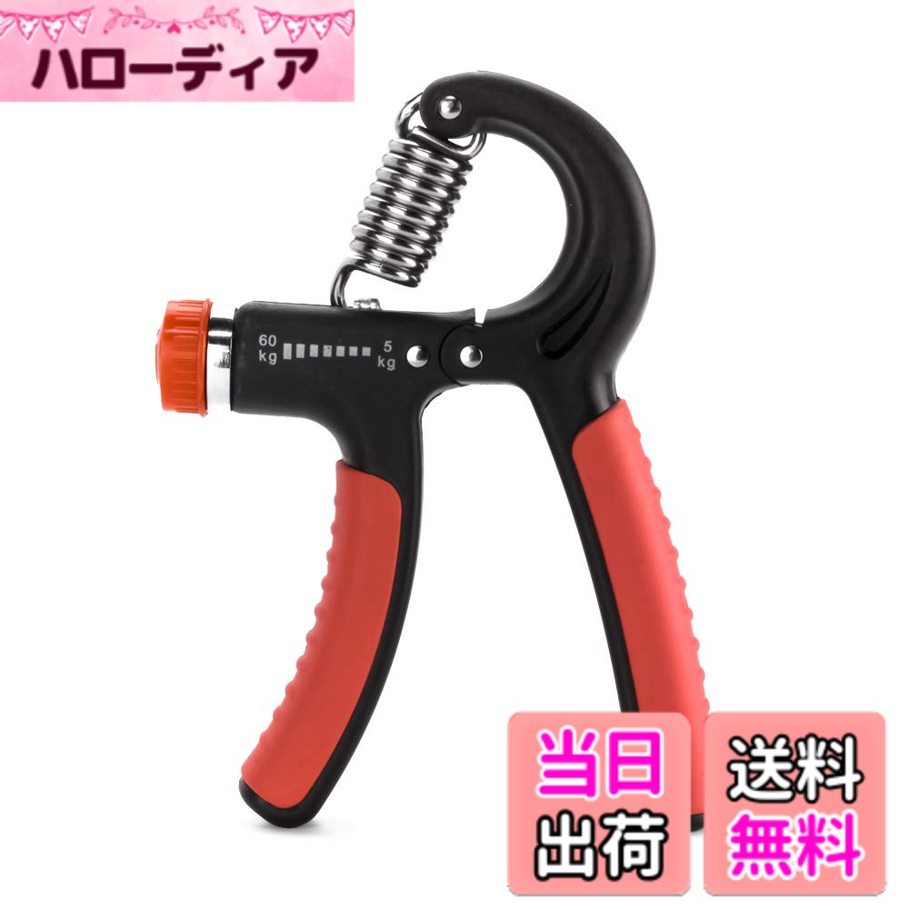 商品情報 商品の説明 主な仕様 【使い心地がよい】：握力 トレーニング ハンドルは滑り止めにTPRの素材を採用し、汗をかいても安心します。使い心地がよい、長時間に使用できます。【負荷の強さが調整でき】：ハンドグリッパー握る負荷の強さは約5K...