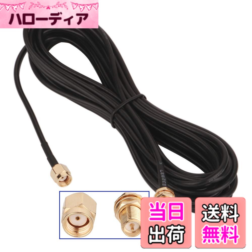 商品情報 商品の説明 ? 標準SMAメスコネクタの延長ケーブルを提供する，弊社のアンテナで、異なる無線デバイスにに接続されたほとんどの無線デバイス、例えば：AP、無 線ルータ。 ? 理想的な場所にアンテナを設置するためのケーブルを延長する為...