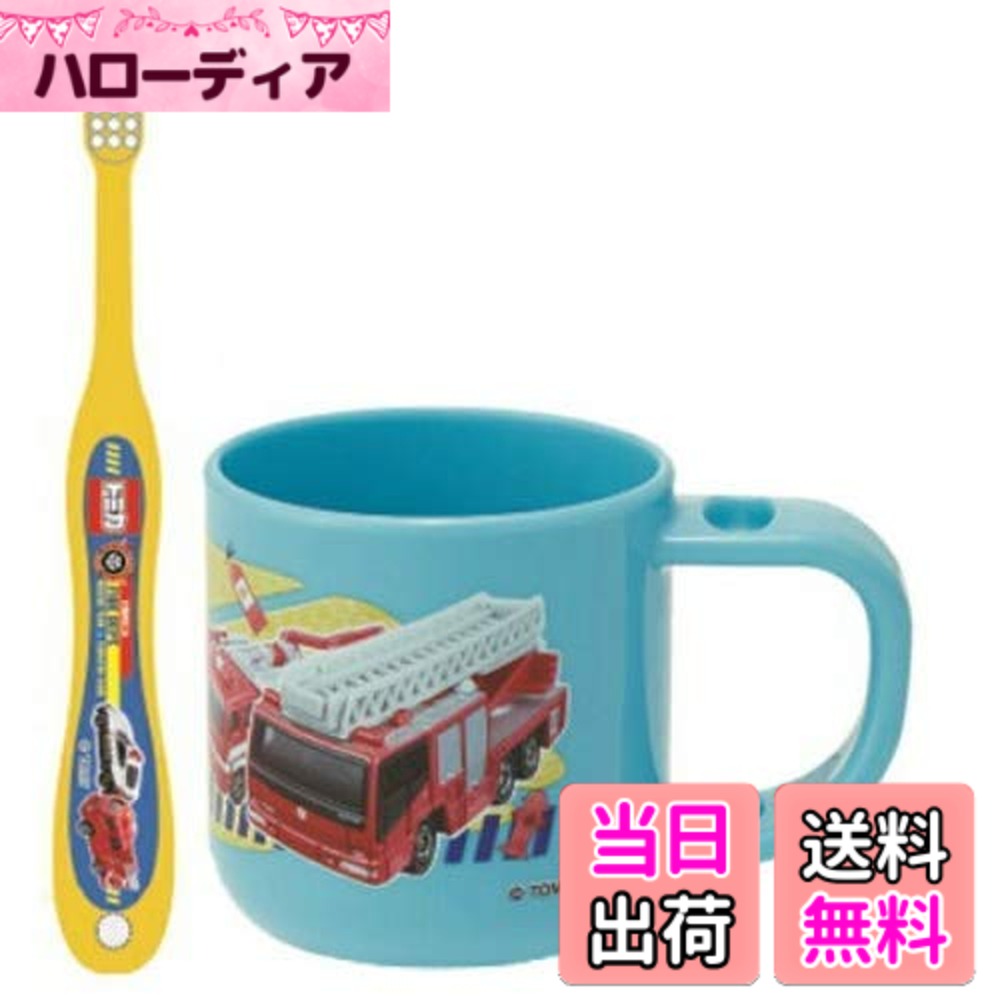 商品情報商品の説明プラスチック製 コップ 子供用 180mlとコンパクトヘッド 歯ブラシ セット 持ち手に歯ブラシを立てることができる便利なコップ 歯ブラシは3-5才用、乳歯期にちょうど良いやわらかめ コップは電子レンジ、食器洗い乾燥機OK...