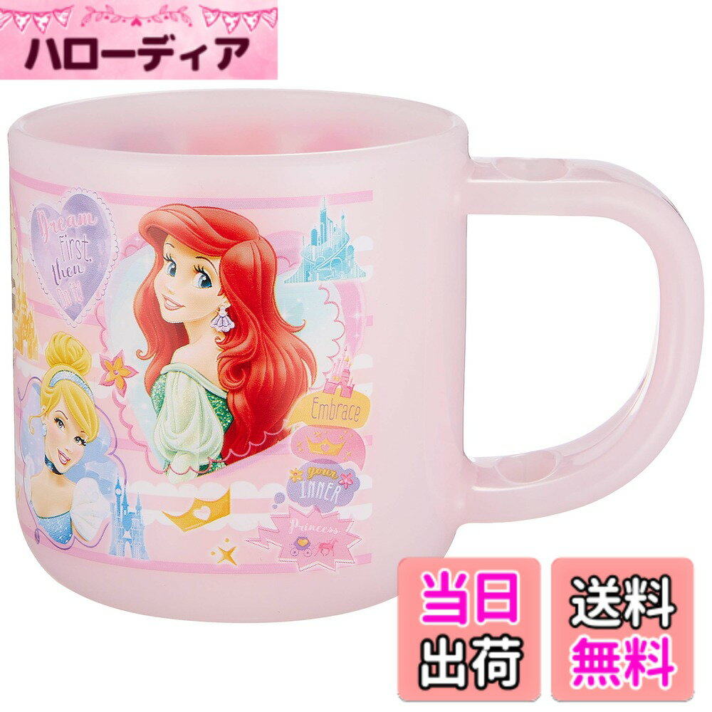 商品情報商品の説明持ち手に歯ブラシをセットできるこども用のプラスチックコップ。 ※歯ブラシは別売りです。 立てて乾かせるから衛生的。 幅約18mm・厚さ約7mmまでの歯ブラシに対応しています。 ※形によっては入らないものもあります。 ※形に...