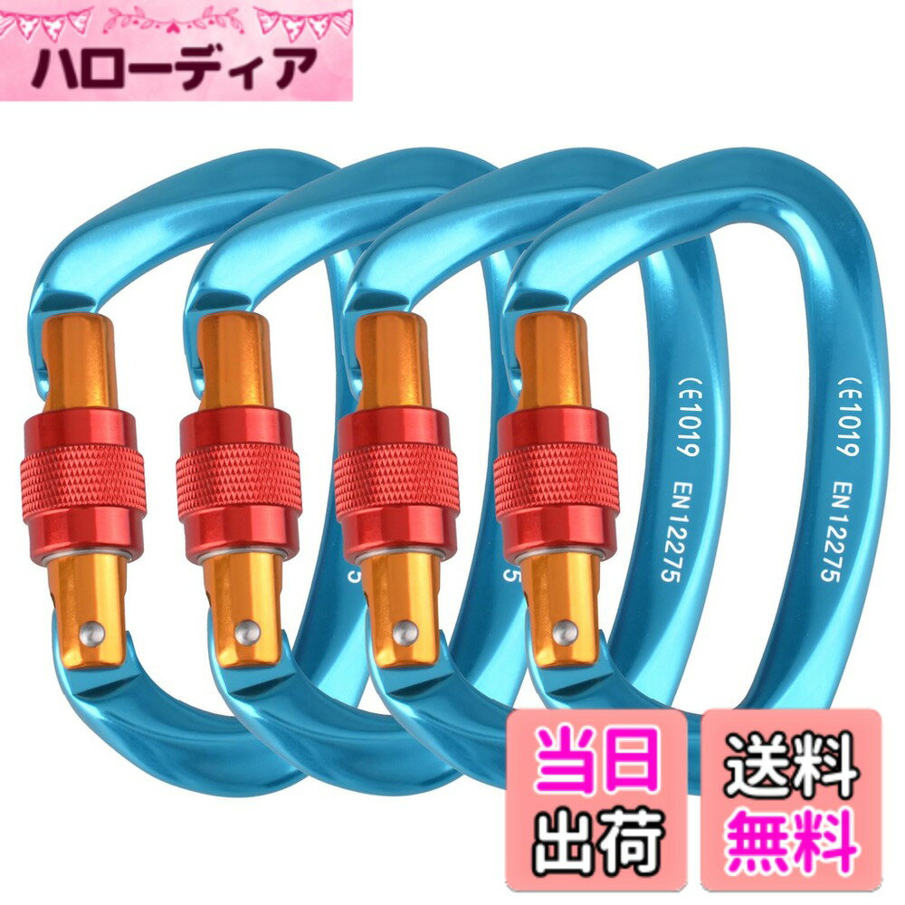 商品情報商品の説明主な仕様 【素材】- 超々ジュラルミン(航空機用7075アルミ)高強度素材と陽極酸化処理により、耐久性・防錆性に優れ、劣化しにくく頑丈な作りです。また、丁寧なバリ取り仕上げで、滑らかな手触りで、長期間ご利用いただけます【仕...