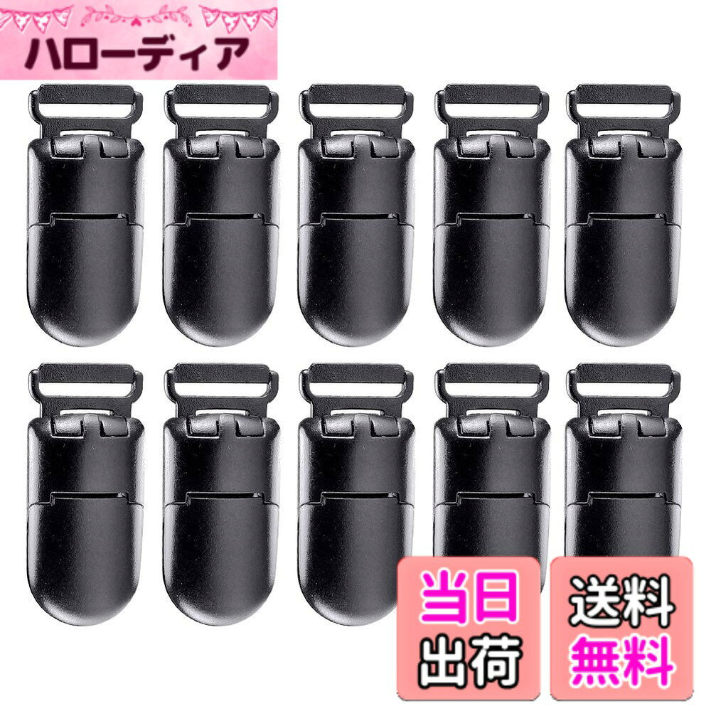 商品情報商品の説明主な仕様 製品サイズ：長さ40mm *幅18mm *高さ8mm。幅約15mmの平紐、リボンに対応しています。挟み口は約10mm開きます。軽い力で開け閉めできるフィッシュクリップ平テープ用です。入り数:10個入。