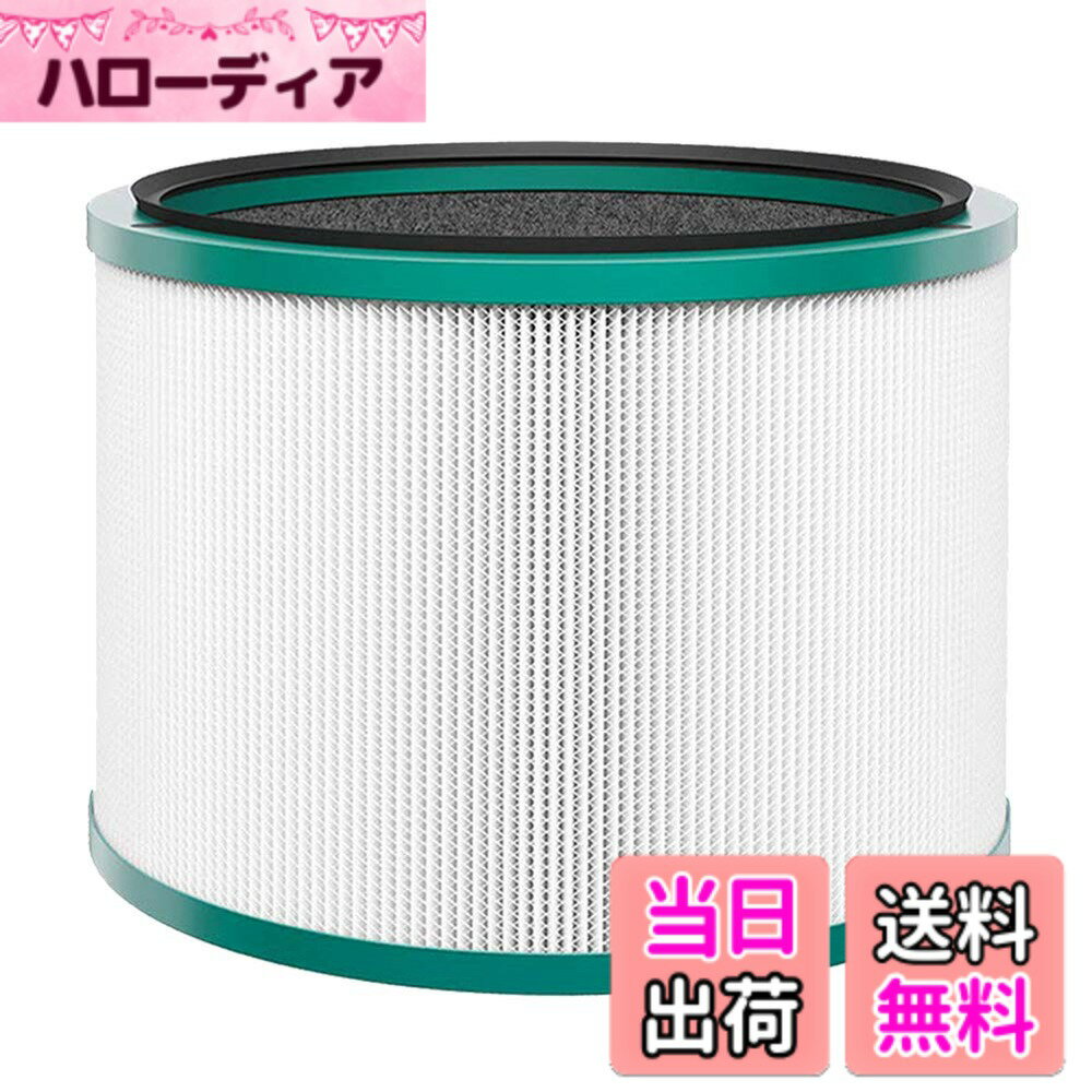 商品情報 商品の説明 主な仕様 材質とサイズ: 360°超細いガラス繊維HEPAフィルターで、アップグレードされた活性炭。サイズ:185(内径)*212(外径)*150(身長)集塵機能: 360°超細いガラス繊維HEPAフィルターで、有害ガ...