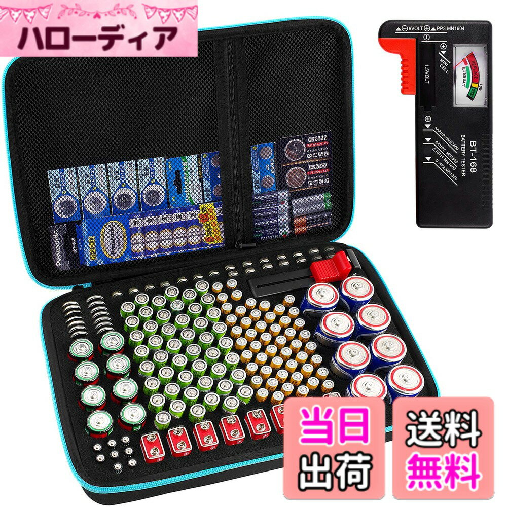 商品情報商品の説明家にたくさんの電池がある場合 まだ電池の乱れが心配な場合 バッテリーの無秩序な保管による安全事故がまだ心配な場合は、当社の製品を選択してください。 それはあなたに別の素晴らしい人生をもたらすでしょう。 私たちの製品の利点 ...