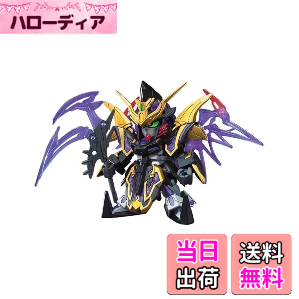 商品情報商品の説明商品紹介 ■『三国志』をベースにしたSDガンダムが装いも新たに登場! ■進化したプロポーションとパーツ分割へのこだわりにより、組み立てただけでSD史上最高峰の色分けを実現。 ■一新された頭身バランスと各所の関節構造により、...