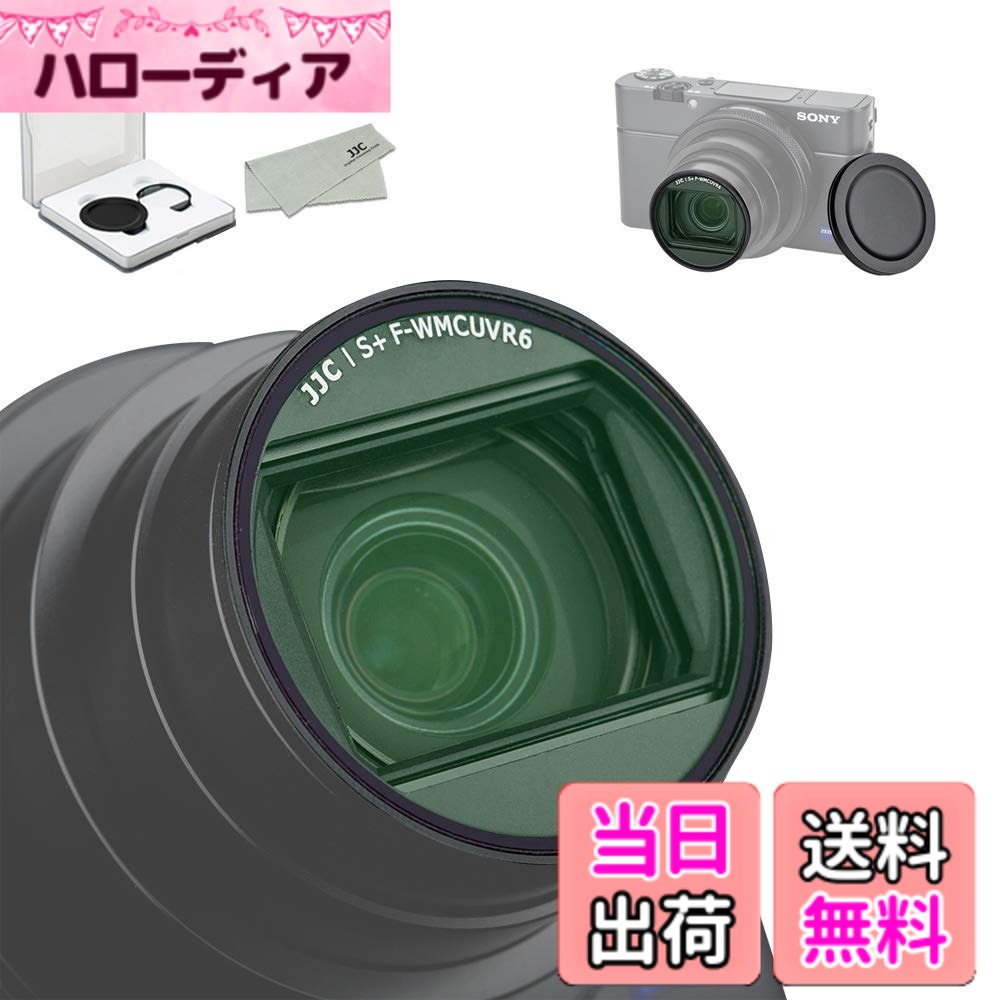 商品情報商品の説明本UVフィルターは、19層のコーティングが施されており、平均光透過率は99.5%以上、反射率0.05％未満で、高い色忠実度を提供します。 このフィルターはドイツ製の光学ガラスで精密に加工され、ガラス硬度は最大9HDで、擦り...