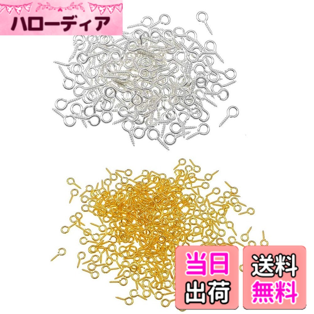 商品情報商品の説明主な仕様 セット：ゴールド50個＋シルバー50個サイズ：7*15mmbrグラム単位での計量となるため、 ロットごとに数・重量に誤差が発生する場合が御座いますが予めご了承ください。適用：レジンのネックレスなどが作れたり、パー...