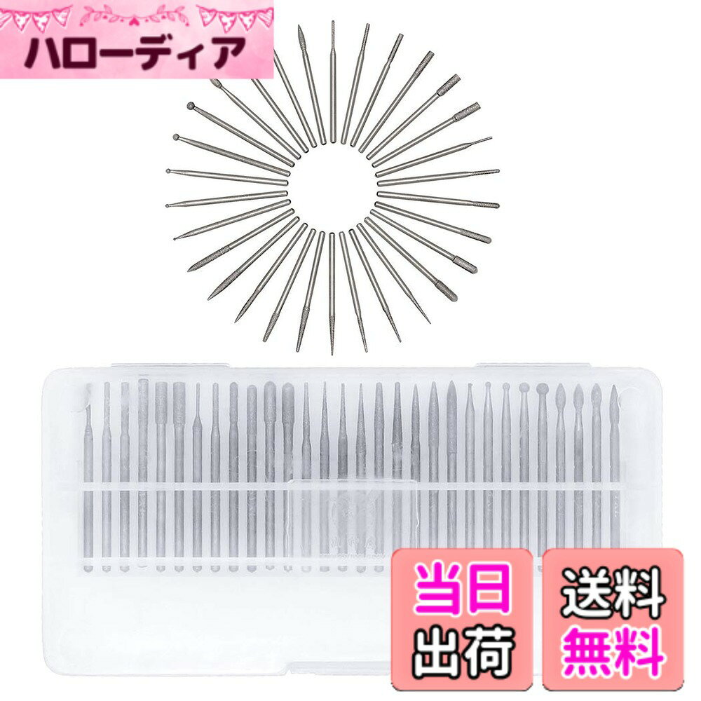 商品情報商品の説明主な仕様 【素材】天然ダイヤモンドは高硬度と鋭利さを提供できる。【超硬バー】ダイヤモンド製で30種類ヘッド、シャンク径：2.35mm、全長は約45mmです。セットの本体重量は約0.1kgです。【高効率】30本セット、ほとん...
