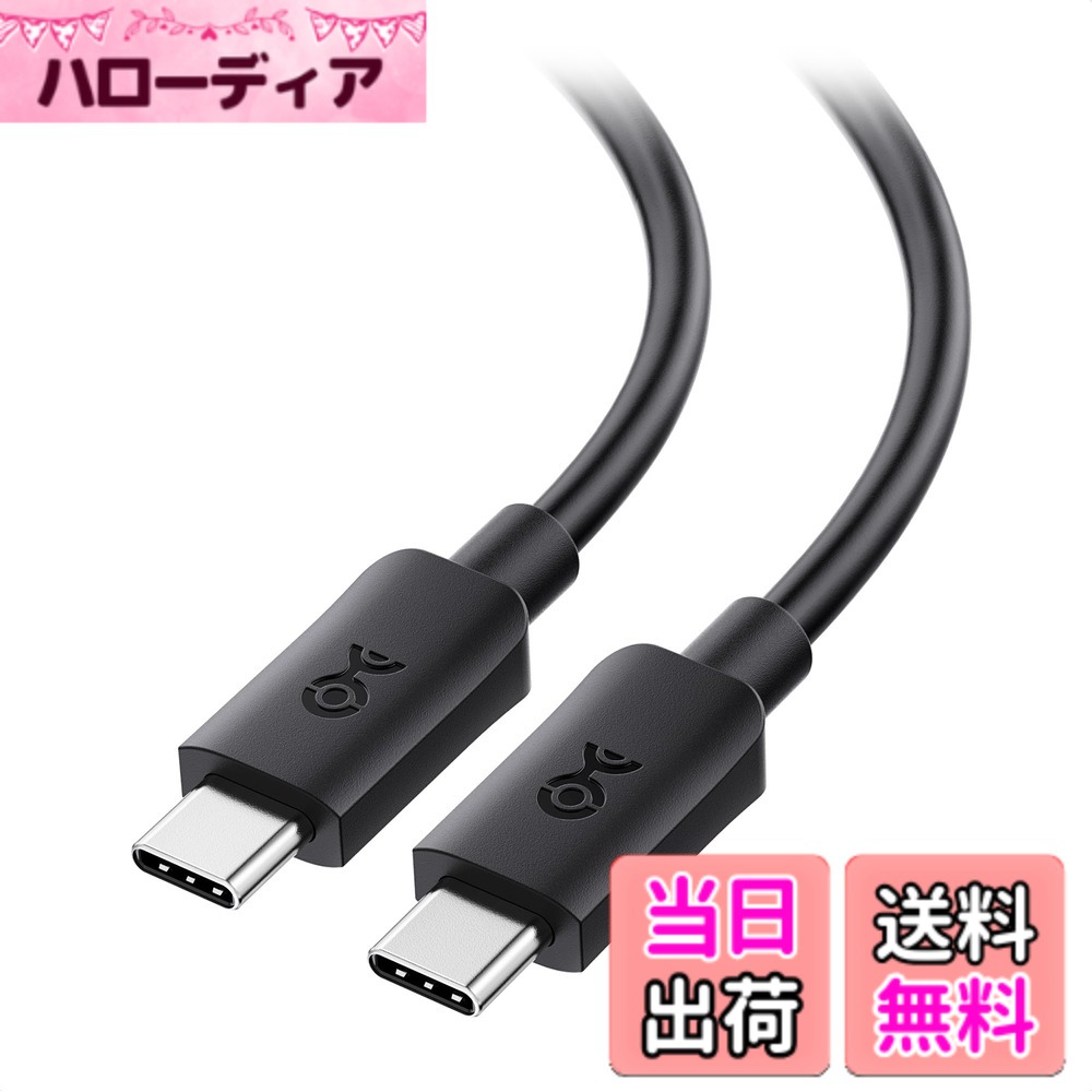商品情報 商品の説明 主な仕様 【最大8K@30Hz / 4K@120Hzビデオ出力対応】このUSB タイプCケーブルは、USB 3.2 Gen 2x2の高速帯域幅により、最大8K@30Hzまたは4K@120Hzの高解像度ビデオ出力に対応。...