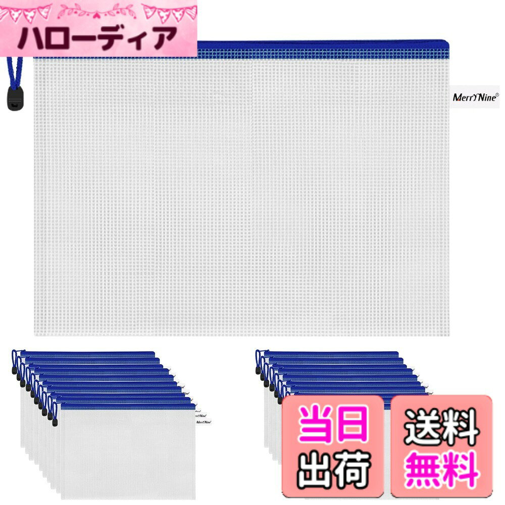 商品情報商品の説明特徴：厚手のメッシュ素材で作られ、防水性、耐湿性。 滑らかで丈夫な金属製ジッパー。収納ポーチを壁に掛けるためのリフティングリングとして使用することができます。 製品の使用：オフィスでの使用：メモ、証明書、文書、データなどの...