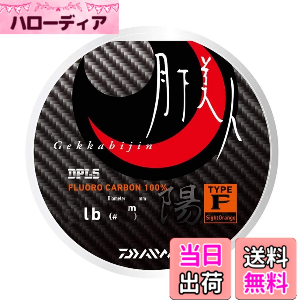 商品情報商品の説明-主な仕様 lb: 3br参考号数: 0.8br糸巻量(m): 150brカラー:陽(ヨウ/サイトオレンジ)小さなバイトもとれる低伸度設計