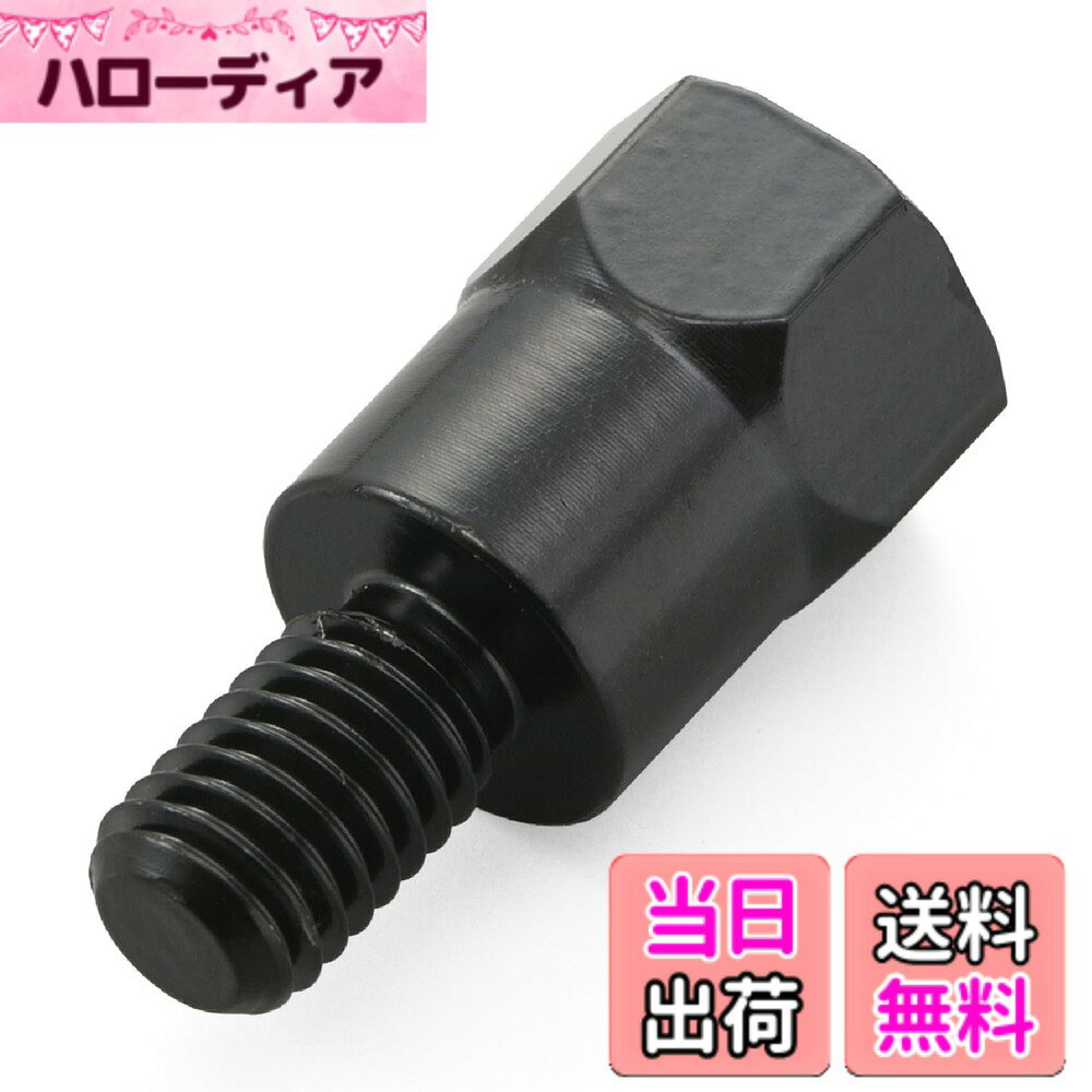 商品情報商品の説明ミラーの高さを調整するアダプター。主な仕様 【用途】バイク用ミラーの高さを調整するためのアダプター【仕様1】 アダプター高:18.6mmbr【仕様2】 車体側正ネジ8mm/ミラー側正ネジ8mmbr【仕様3】車体側・ミラー側...