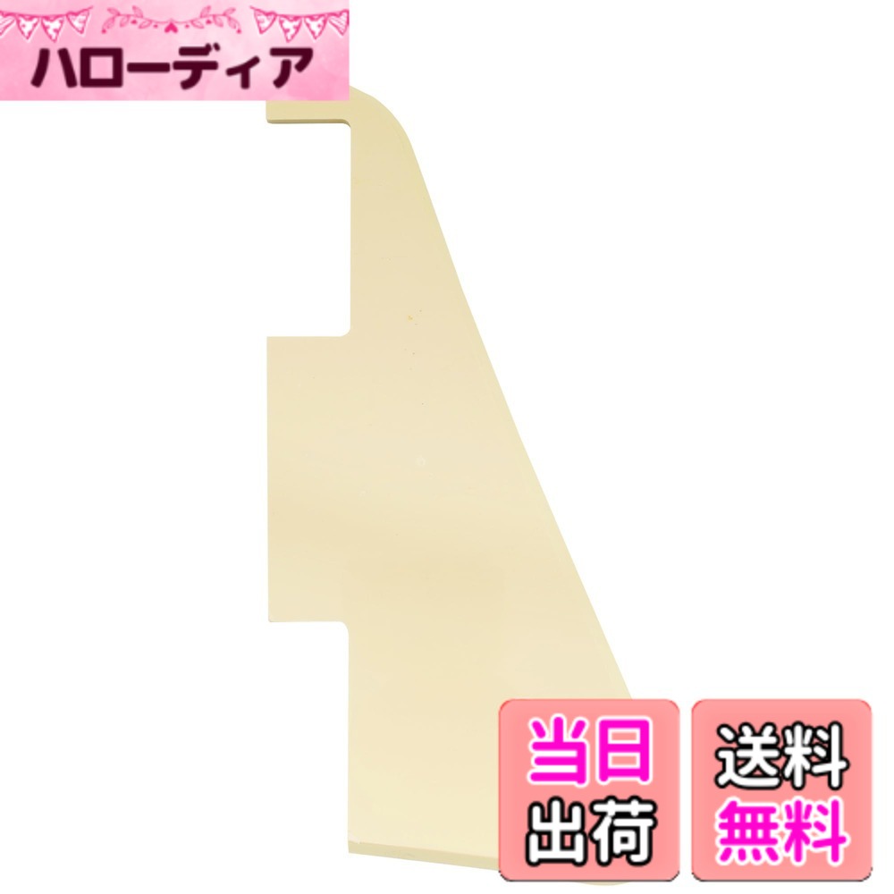 商品情報 商品の説明 このエピフォンレスポール用ピックガードは、2006年から現在に至る中国製のモダンスタイルに適合しています。光沢のあるクリームグロスの表面とプラスチック製の素材で、ギターのハンドルにぴったりのラウンド&amp;コンターu...