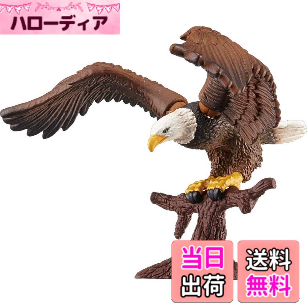 商品情報 商品の説明 商品紹介 「アニア」にかっこいいハクトウワシが登場! ※止まり木付き。 ・アニアは、動物の魅力や多様性を楽しく身近に体感できる1ギミック付き動物フィギュアシリーズです。 ・動きで遊べる可動ギミック、リアルな塗装＆ディテ...